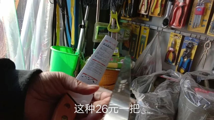 果树剪枝用什么剪刀?农村五金店剪刀种类太多,挑不过来
