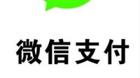 微信钱包里有个功能, 可以把钱转账到银行卡, 简单实用