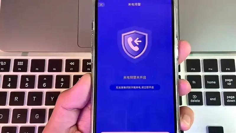 火狐浏览器防欺诈设置关闭教程