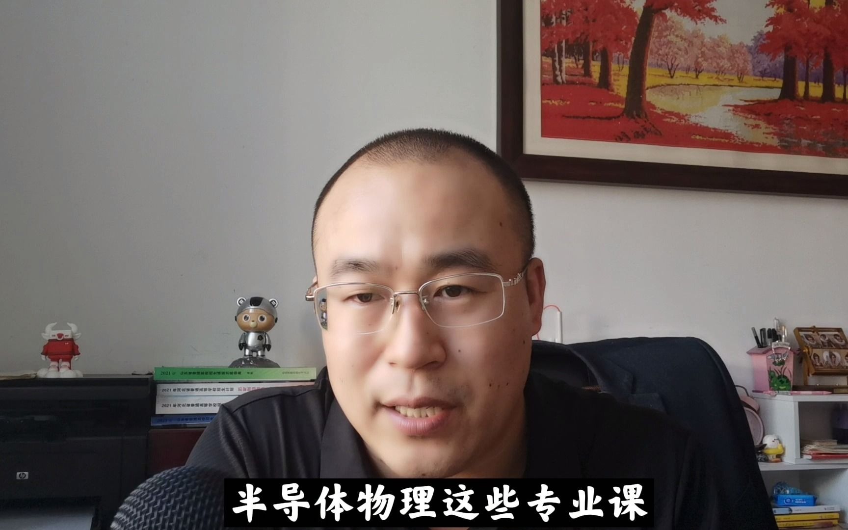 电子信息科学与技术专业和电子信息工程哪个好?将来工作怎么样?