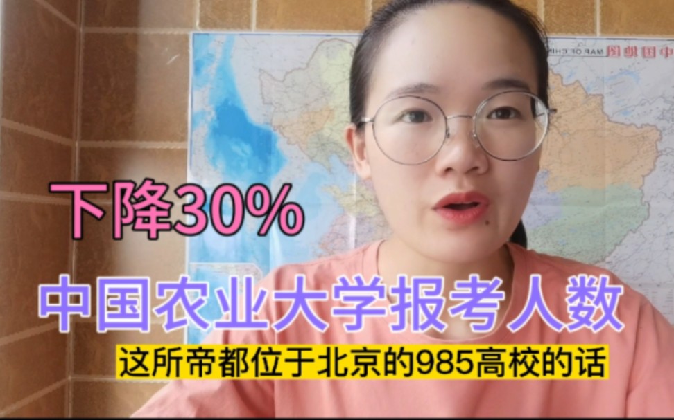 中国农业大学研究生报考人数,2022年下降30%,好不好考?