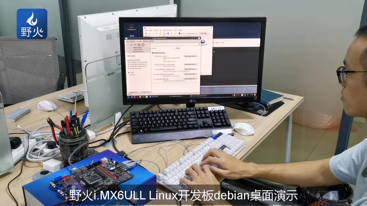 野火i.MX6ULL Linux开发板接debain桌面演示,传说中的杨森露脸演示了...