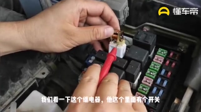 【戴老师车库】空调一直工作,无法关闭什么原因?