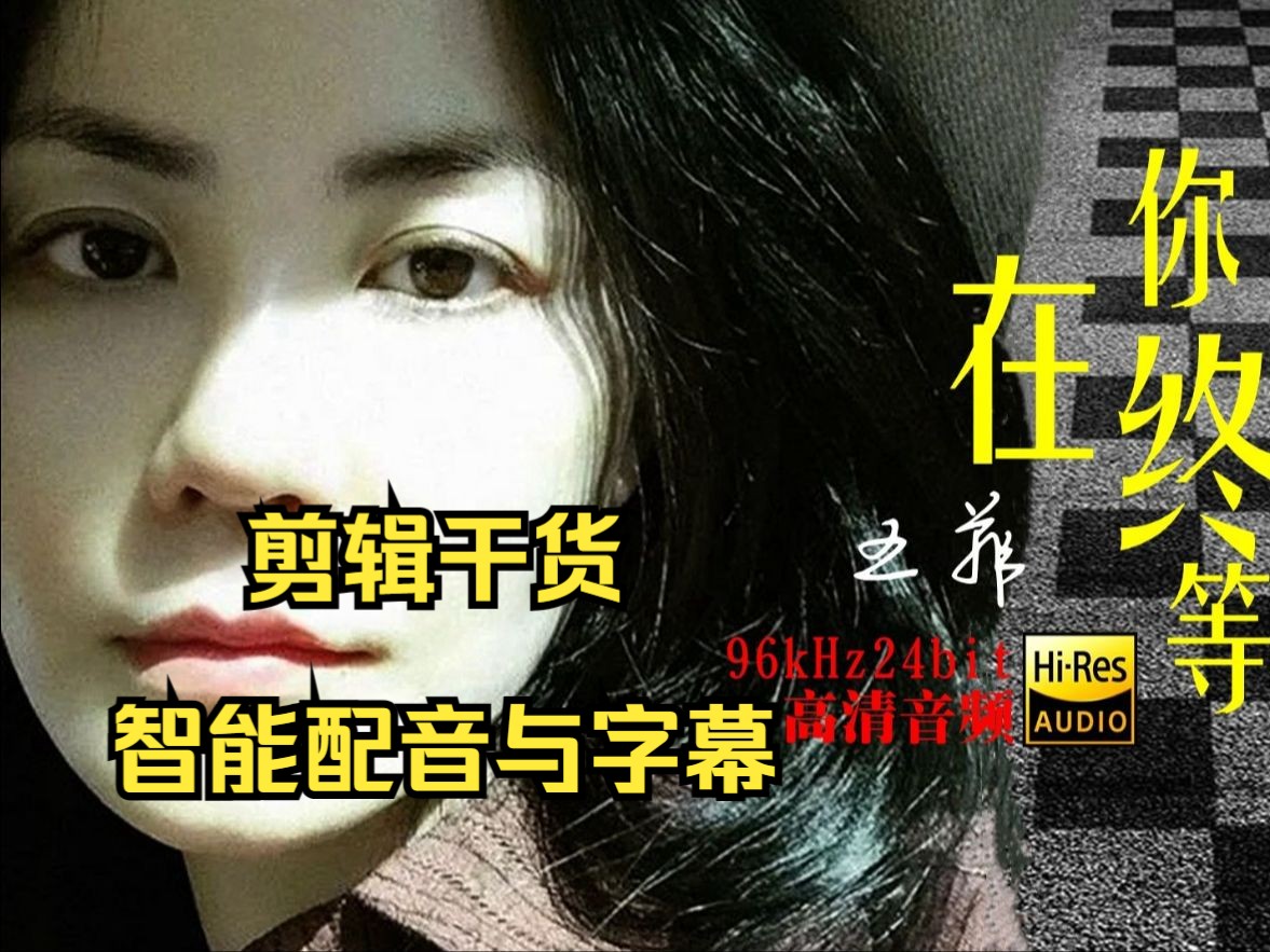 剪映智能配音和字幕同步