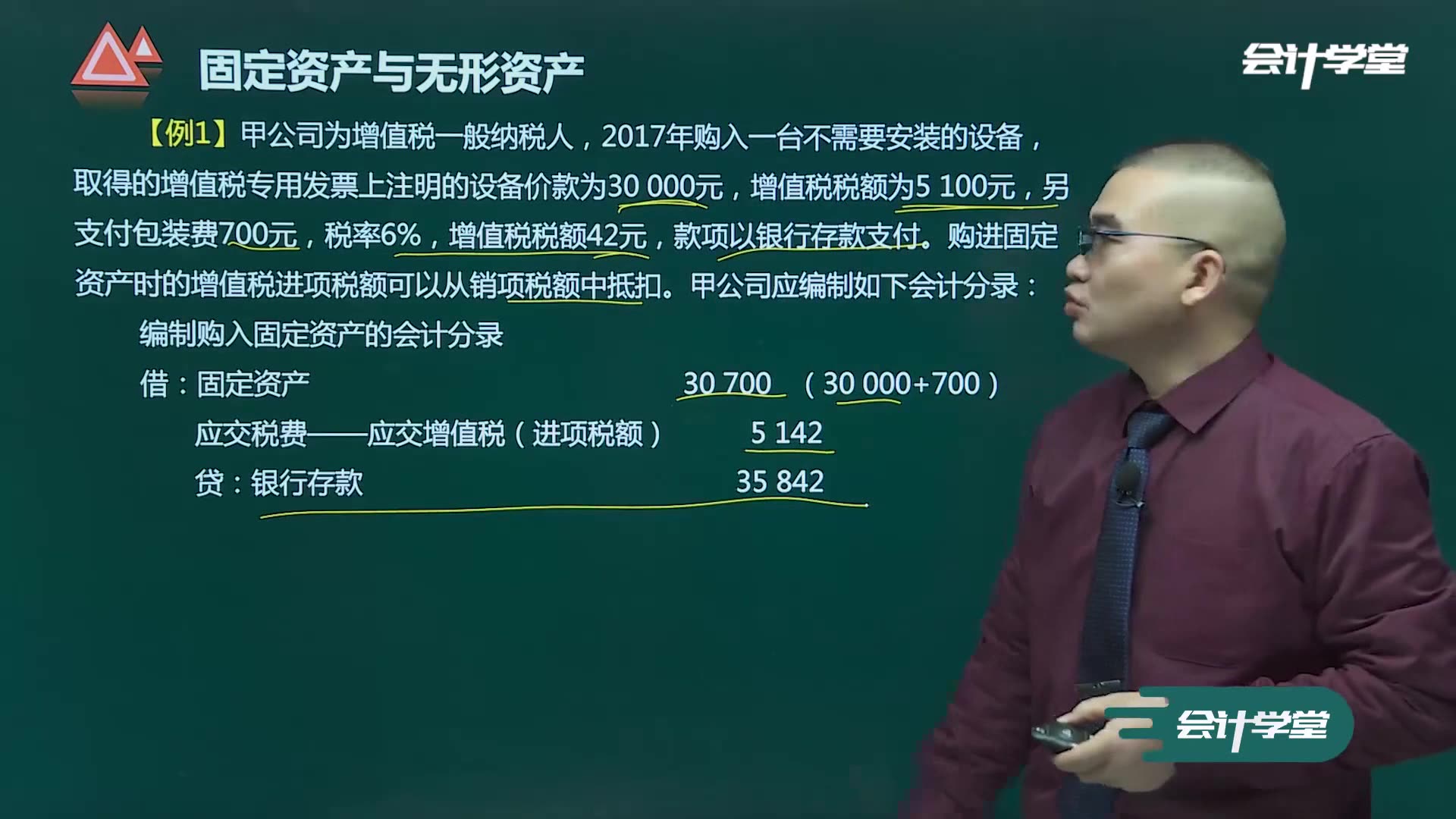 注册会计师会计学_注册会计师会计题目_注册会计师会计模拟题