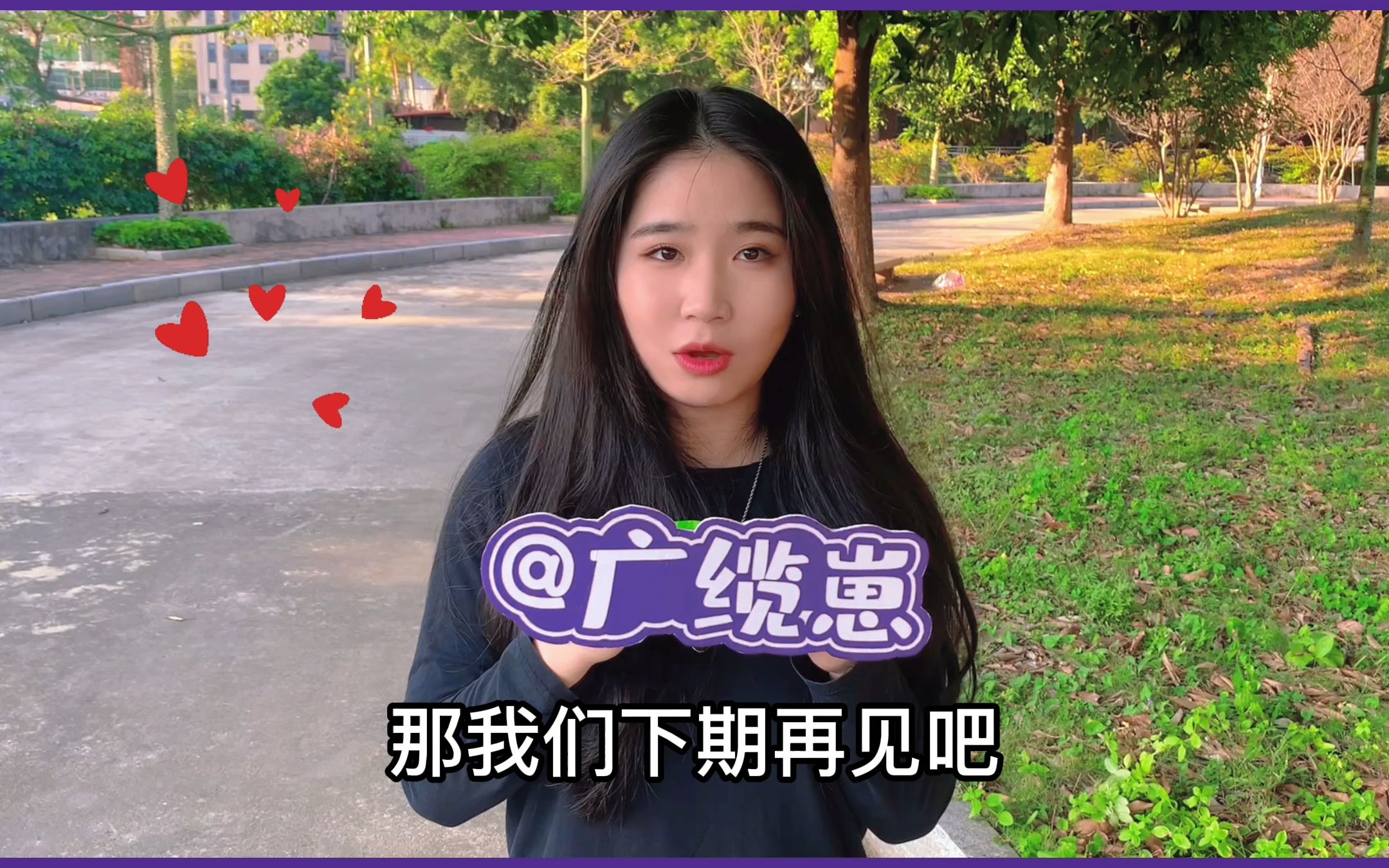 高压线上的球有什么作用呢?