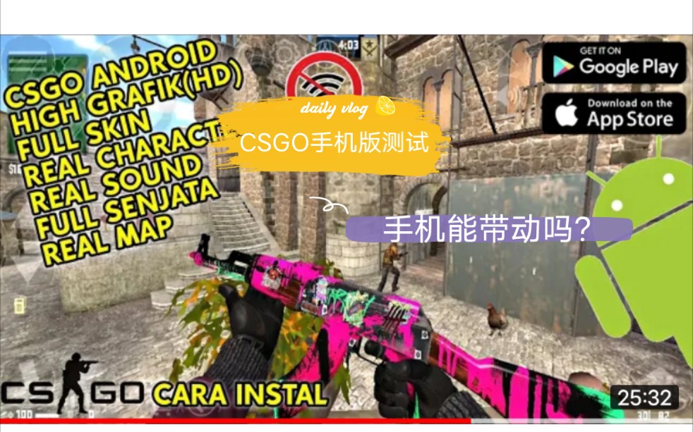 CSGO手机版开始测试辣(cs1.6mod)国外大佬制作,这画质你敢相信