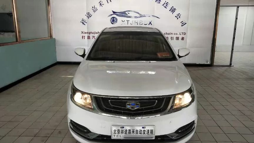 北京吉利远景汽车没有倒档现象变速箱维修