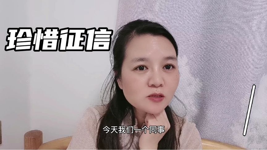 西安夫妻俩去买房,征信出现问题,查询次数太多,真的会影响贷款