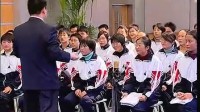 学会聆听01 高一音乐(第五届全国中小学教师音乐优质课大赛教学视频...