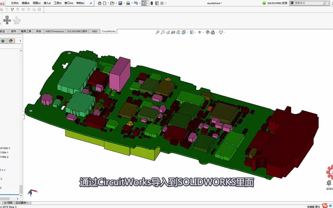 SOLIDWORKS Circuit Works 2019新增功能一览
