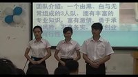广西师范学院经济管理学院第八届商业设计决赛