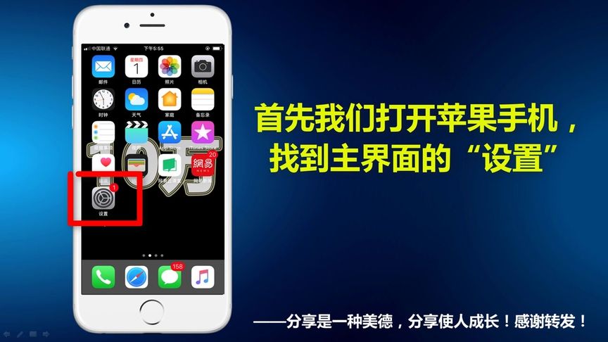 自媒体短视频拍摄技巧:苹果手机拍摄的视频体积太大怎么解决?