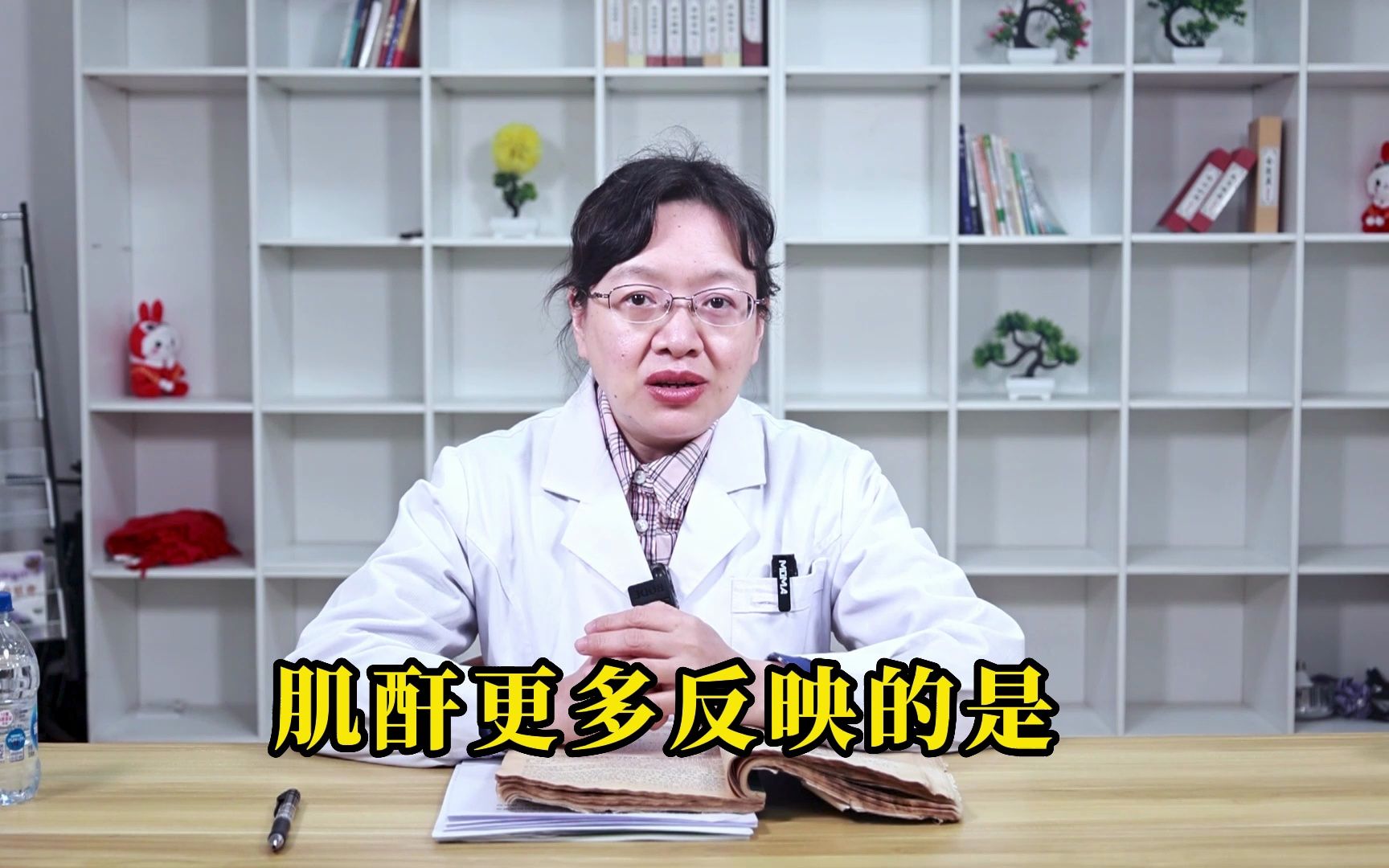 肾小球滤过率和肌酐哪个更能反映肾功能