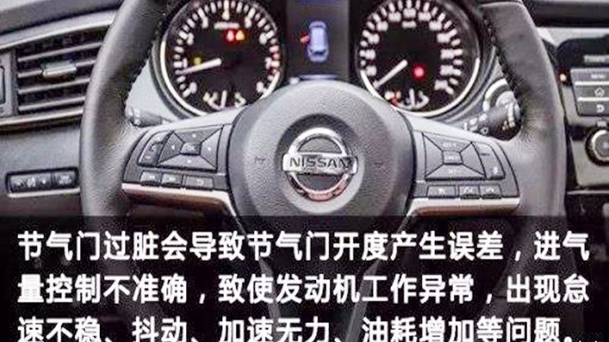 发动机产生抖动的机理是啥?节气门脏会影响车子抖动吗?听陈工说