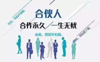 提供更具吸引力和持续发展的事业机会