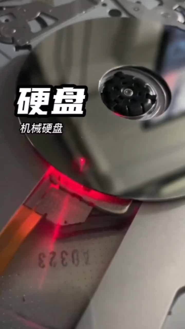 机械硬盘#硬盘#机械硬盘#磁盘
