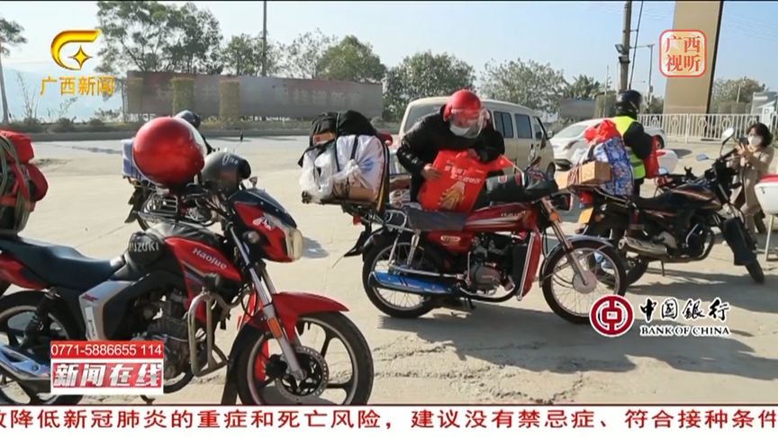 记者观察:返乡摩托车大军的变与不变