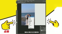 ps教你竖图变横图,简单