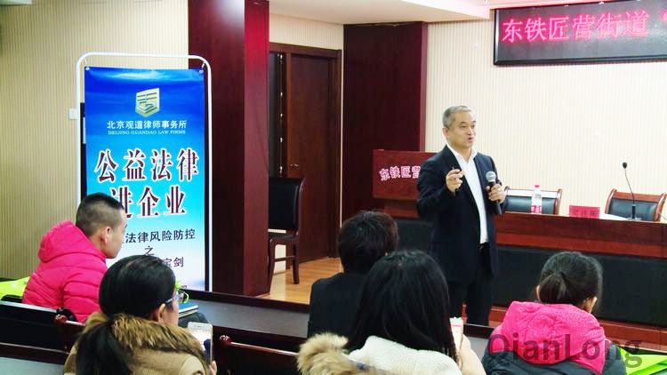 “12.4”全国法制宣传日为百姓带来了哪些实用小知识?