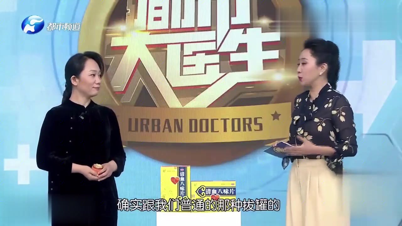 中医特色疗法:火龙罐!这些症状都可适用