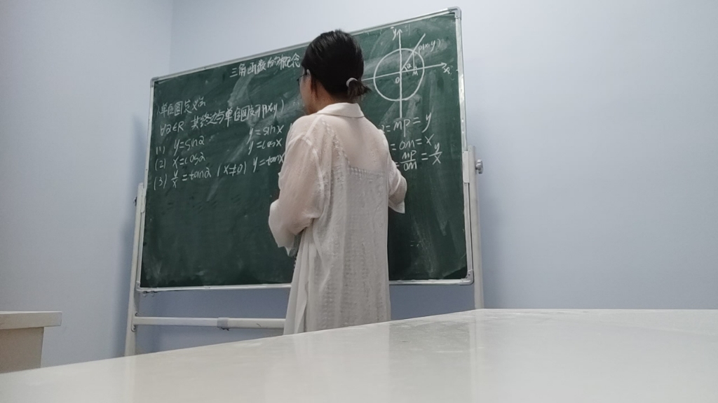 人教a版必修一‖5.2 三角函数的概念