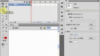 9菜单和工具栏-5天学会FLASH课件共65集(湖北金鹰课件吧)