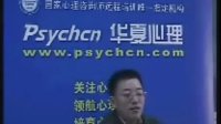 华夏心理:邱炳武-联合型瑞文测验
