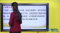第十章 数据的收集、整理与描述