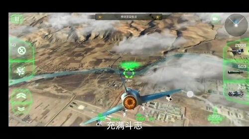 现代空战射击游戏