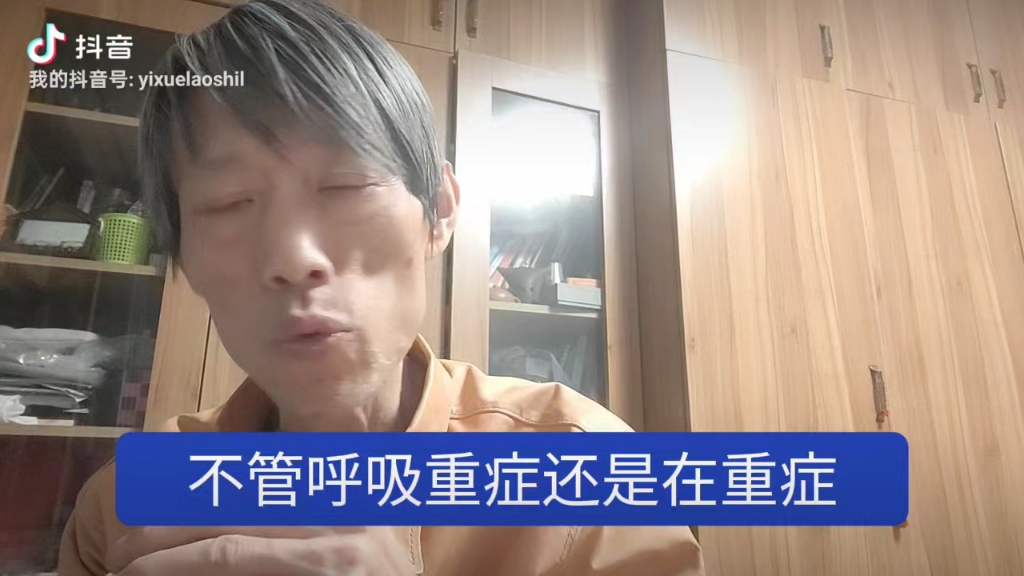 我们怎么去学会学习和什么叫做勉强还算正确的学习方向,而绝不是方法