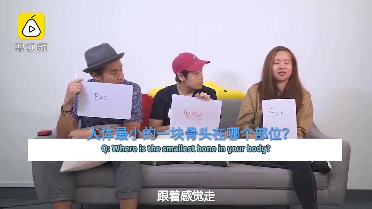 你对自己的身体了解多少?简单问答颠覆认知啊