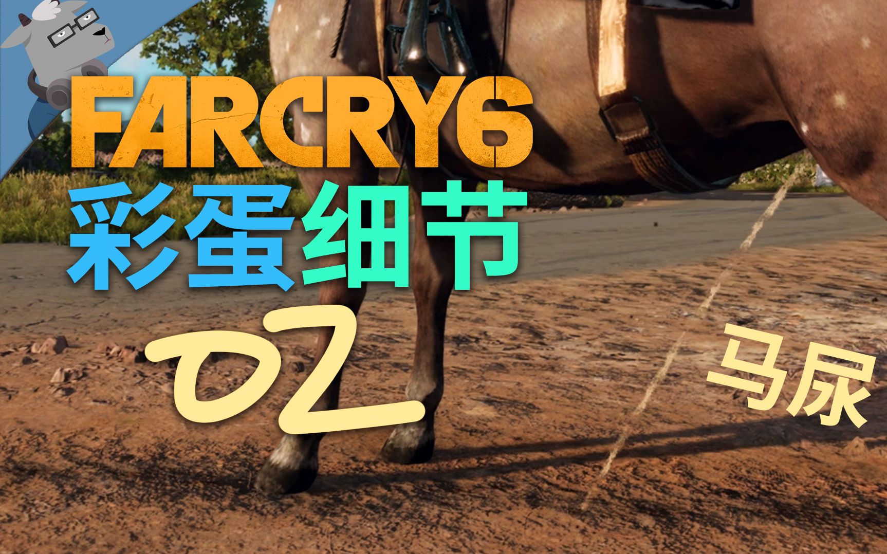 ...(刺客信条、绝命毒师、看门狗、塞尔达传说、异形、夺宝奇兵等)