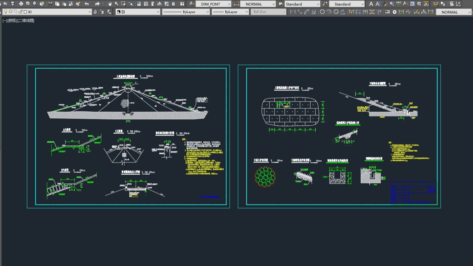 龙水心墙土石坝水利枢纽及溢洪道结构设计 水利工程溢洪道毕业设计...