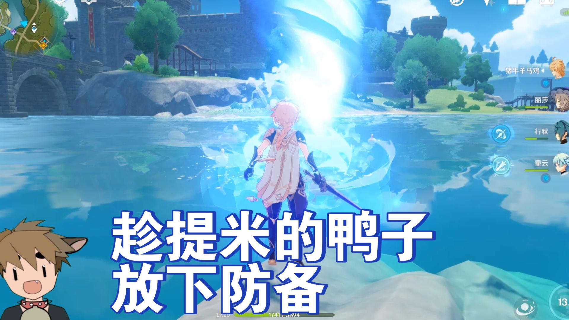【原神剧情微吐槽向】#day1 part9【蒙德主线:序章第二幕-收集眼泪】