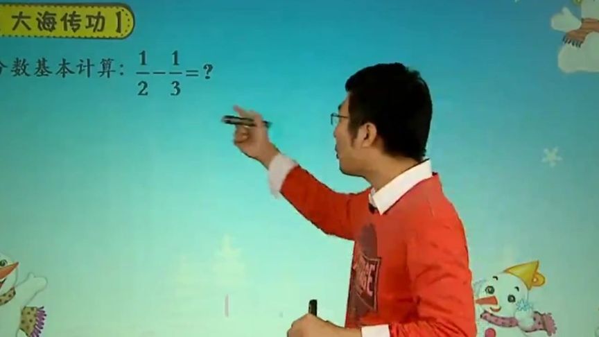 小学数学:五年级数学分数计算技巧(列项)书写和计算过程