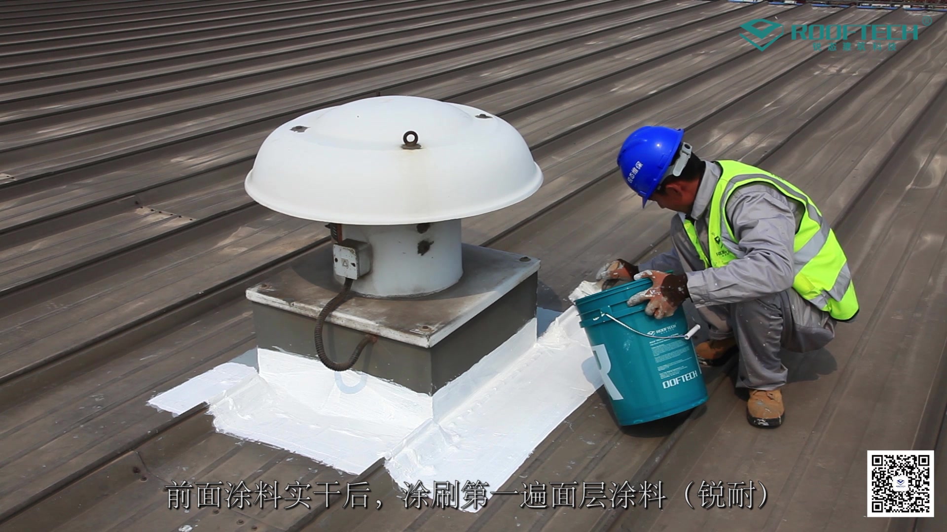 自家厂房漏水不用愁,教你设备洞口的维修方法