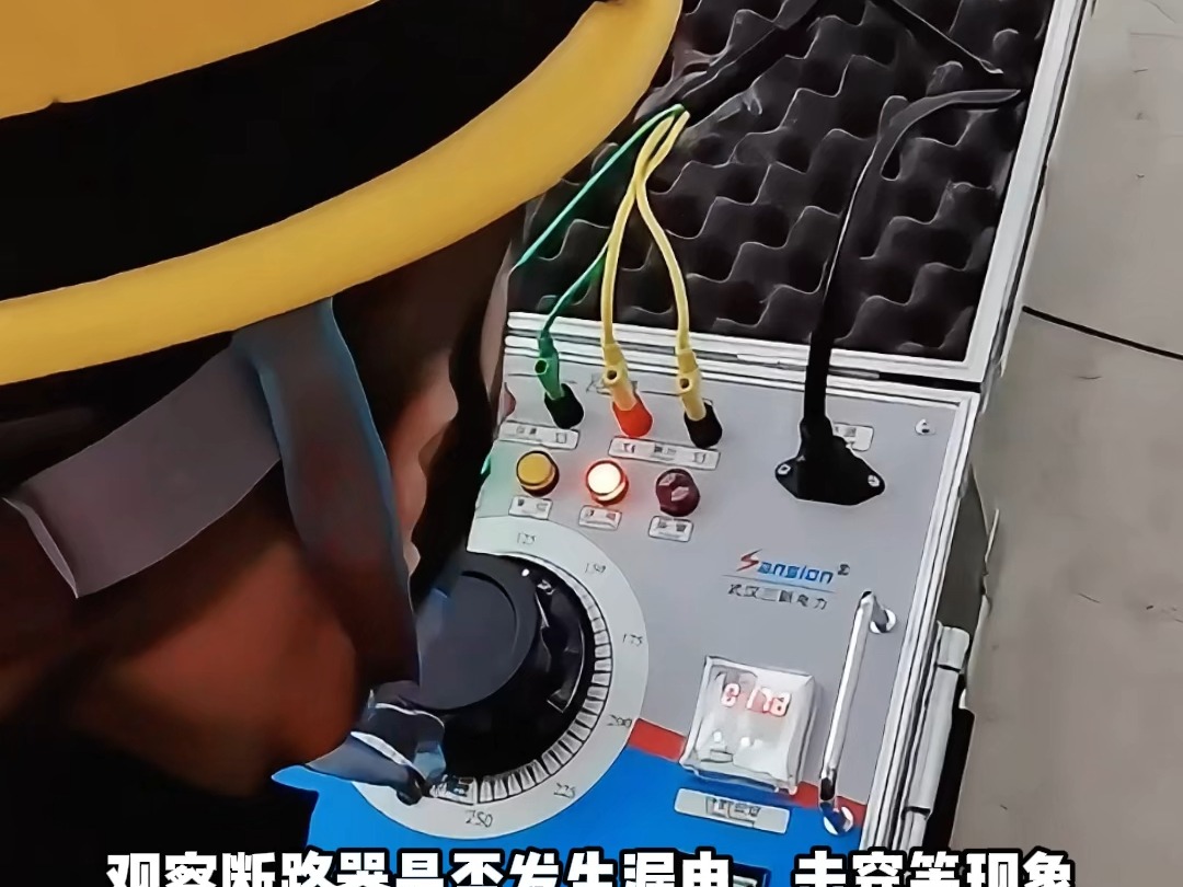 10kV断路器高压开关的耐压试验