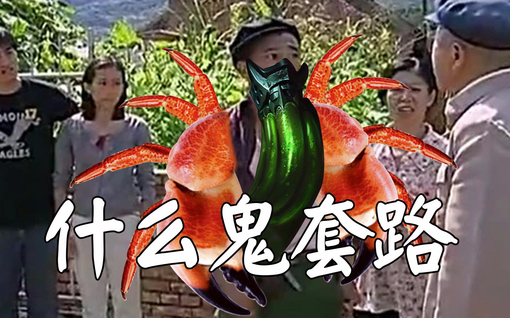 什么鬼套路:钓鱼流厄加特,大招的正确使用姿势