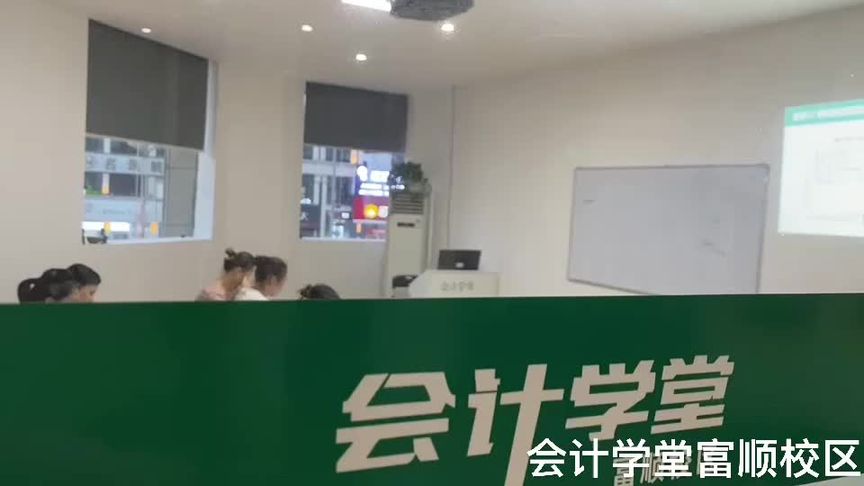 学会计就到会计学堂