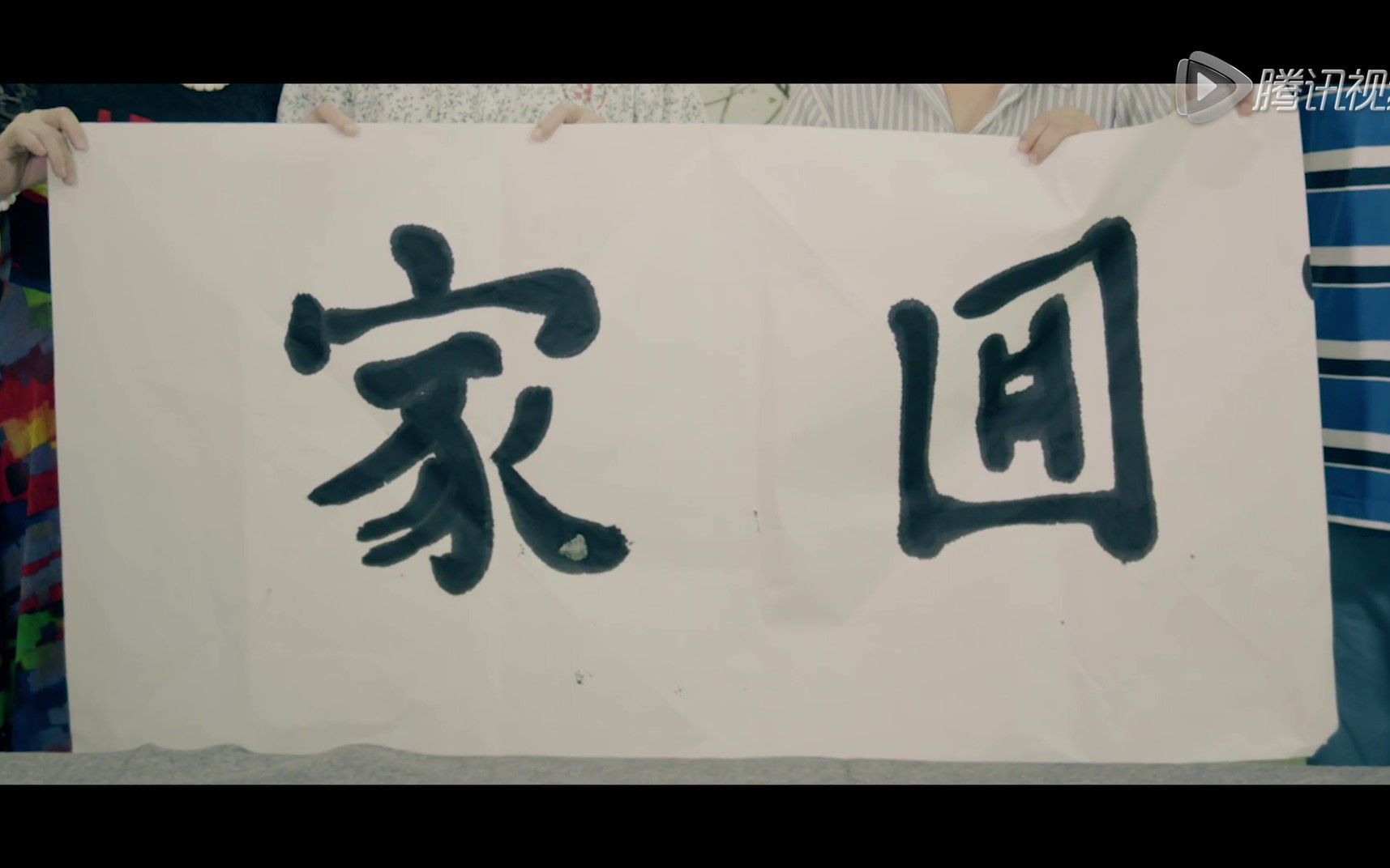 《回家之路》2015年世界精神卫生日纪实宣传片