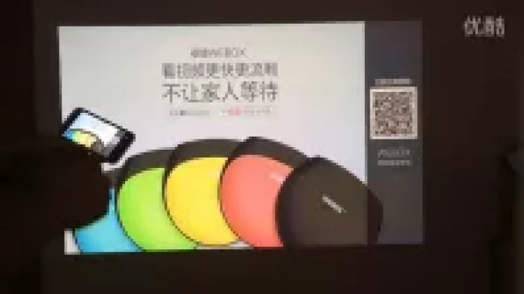 瑞视达 T16S 智能3D安卓投影机投影仪