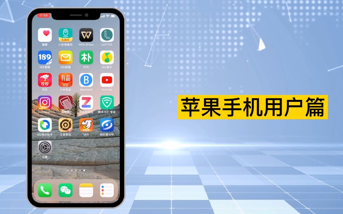 嫦娥5号都回家了, 你的5G手机还不开通Sa网络吗?(苹果篇)