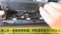 智佰锐适用加普威TH850色带架TH860 KD630G TH880 TH850G色带...