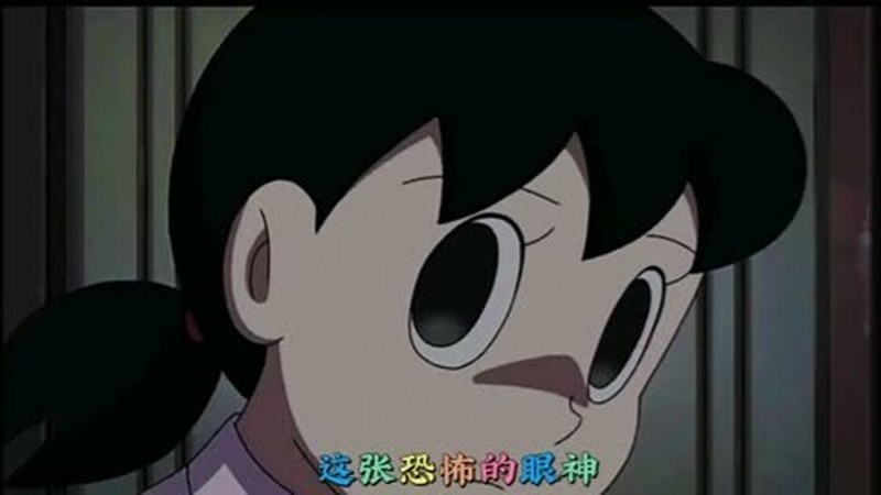 哆啦A梦:听说妖怪房子会吃人,吓得大雄扯紧了静香的裙子!"哆啦A梦