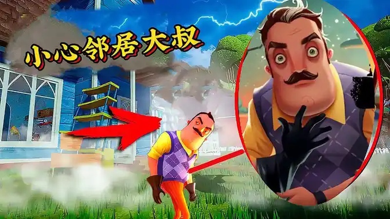 盖瑞模组:铁憨憨中了邻居大叔的计,幸亏基地支援及时把它解决了
