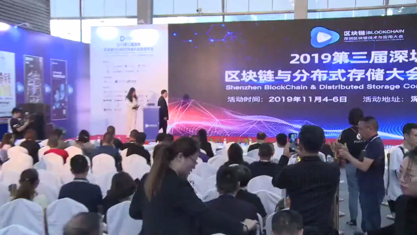 中国通信工业协会IPFS专委会发表关于I