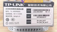 手机设置路由器视频教程
