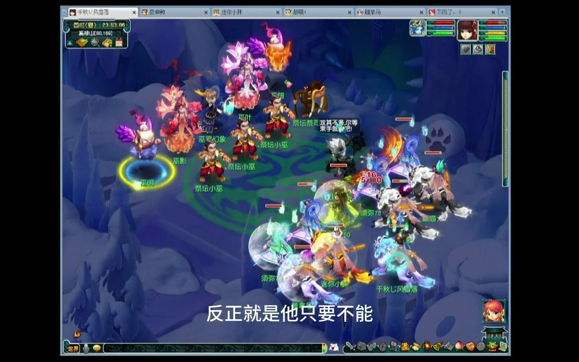 梦幻西游144飞升之旅04挑战后羿上