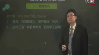 2016年税务师考试音频课件20172018年涉税服务实务视频培训2019年...
